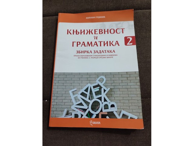 Književnost i gramatika 2 zbirka zadataka srednje škole