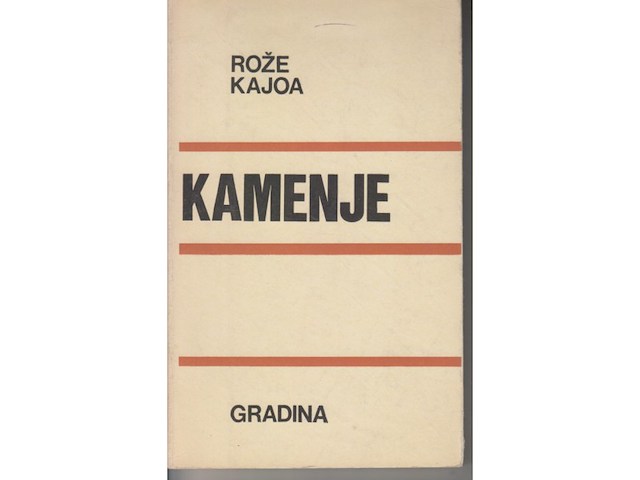 KAMENJE / ROŽE KAJOA