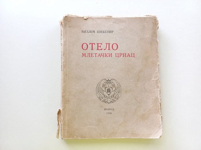 ŠEKSPIR - OTELO, MLETAČKI CRNAC