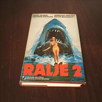 Ralje 2 Hank Searls Peter Benchley 1978 12.5x19.5