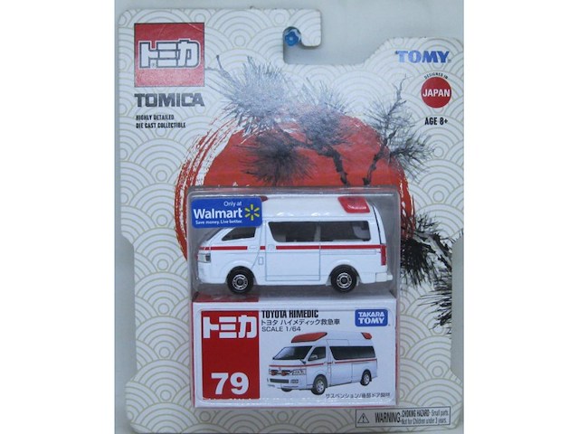 tomica toyota himedic