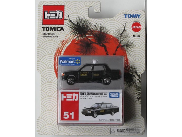 tomica toyota crown comfort