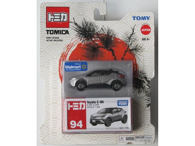 tomica toyota C-HR