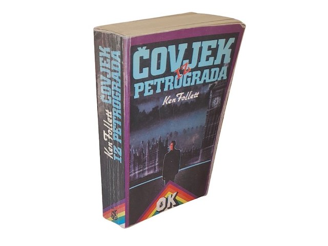 Čovjek iz Petrograda - Ken Follett