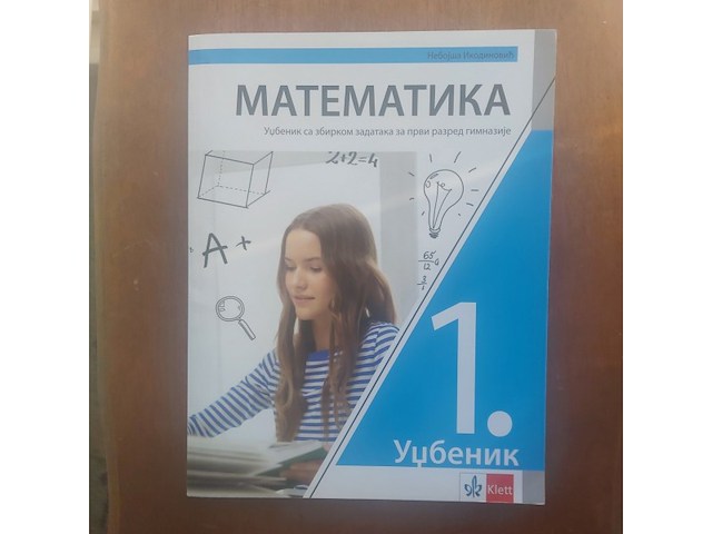 Matematika 1 za prvi razred gimnazije Klett