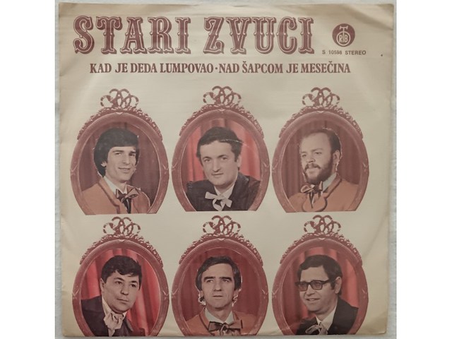 STARI ZVUCI - KAD JE DEDA LUMPOVAO