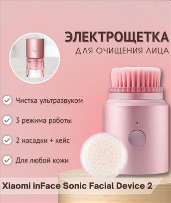 Xiaomi inFace CF-12E Sonic Facial Device 2 Pink