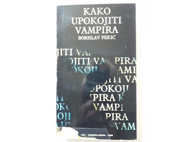 Borislav Pekić - Kako upokojiti vampira