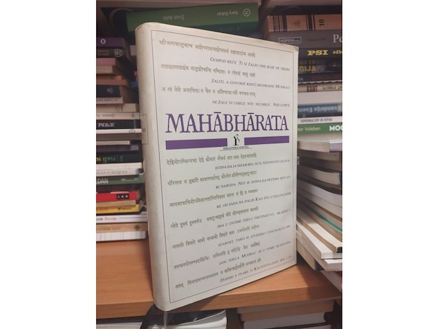 Mahabharata