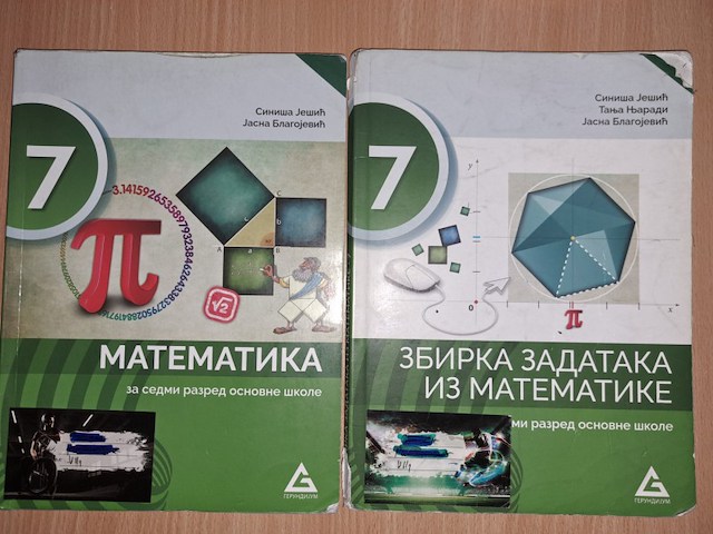 Matematika Gerundijum udžbenik i zbirka