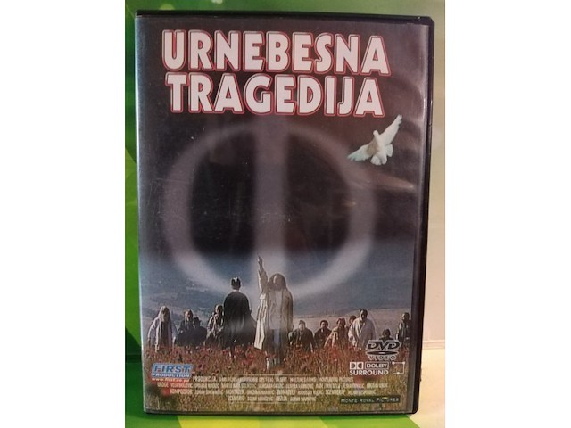 Urnebesna Tragedija - Dušan Kovačević