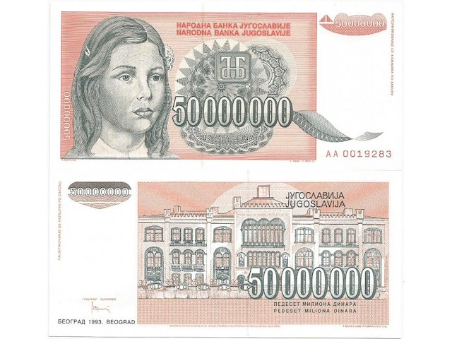 Jugoslavija 50.000.000 dinara 1993. UNC Mali ser. broj