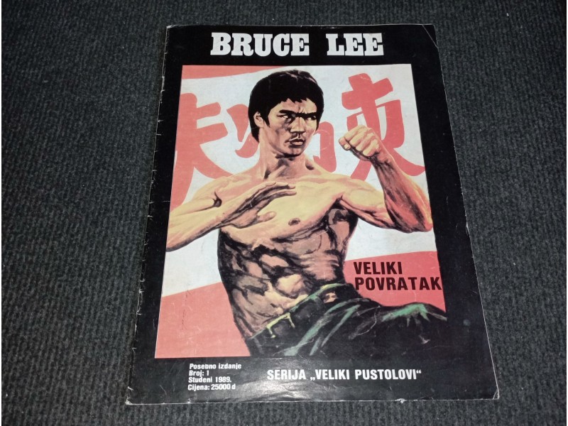 BRUCE LEE broj 1