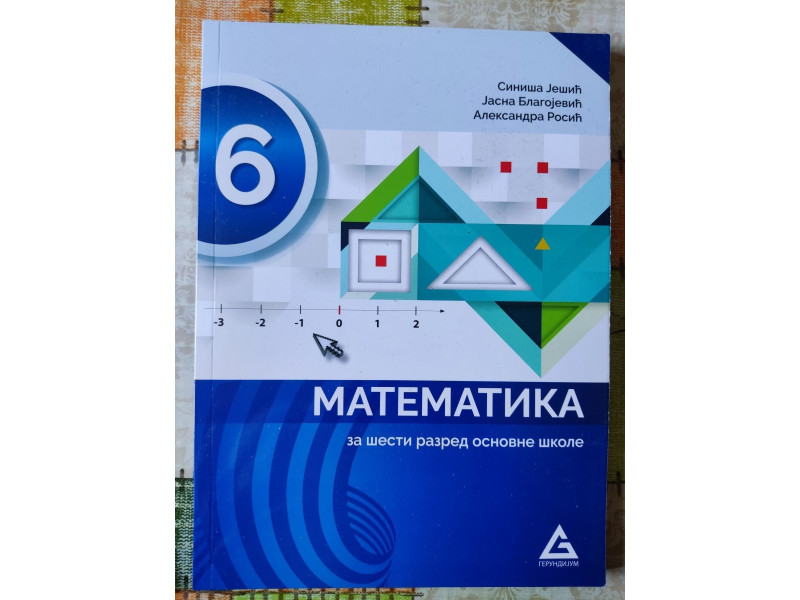 Matematika za 6. razred NOVO