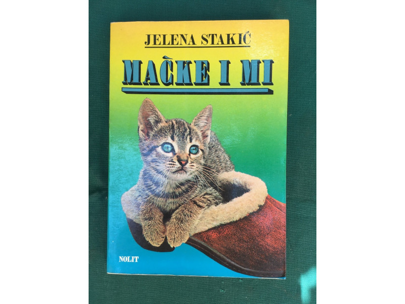 Mačke i mi - Jelena Stakić