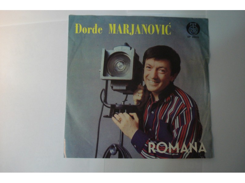 ĐORĐE MARJANOVIĆ - ROMANA