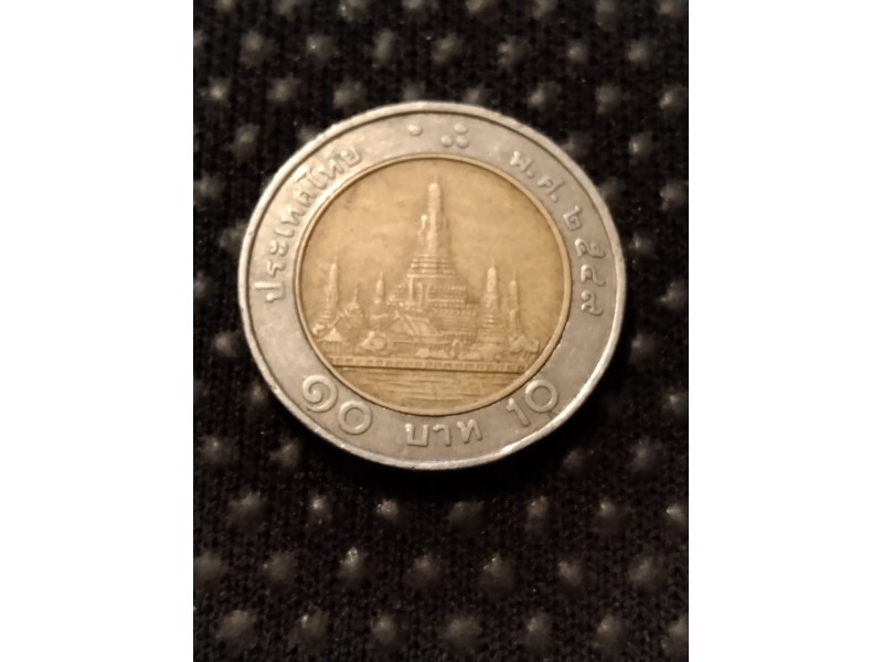 10 baht tajland