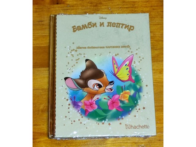 Disney Zlatna biblioteka čarobnih priča BAMBI I LEPTIR