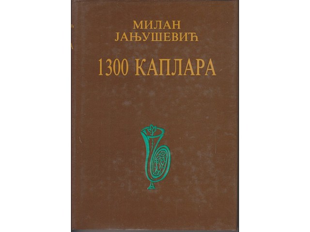 1300 KAPLARA / MILAN JANJUŠEVIĆ + OLIČBO