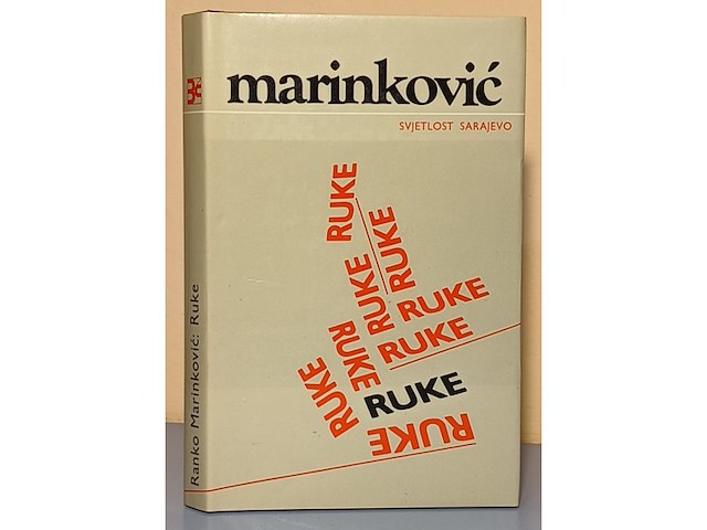 RUKE Ranko Marinković