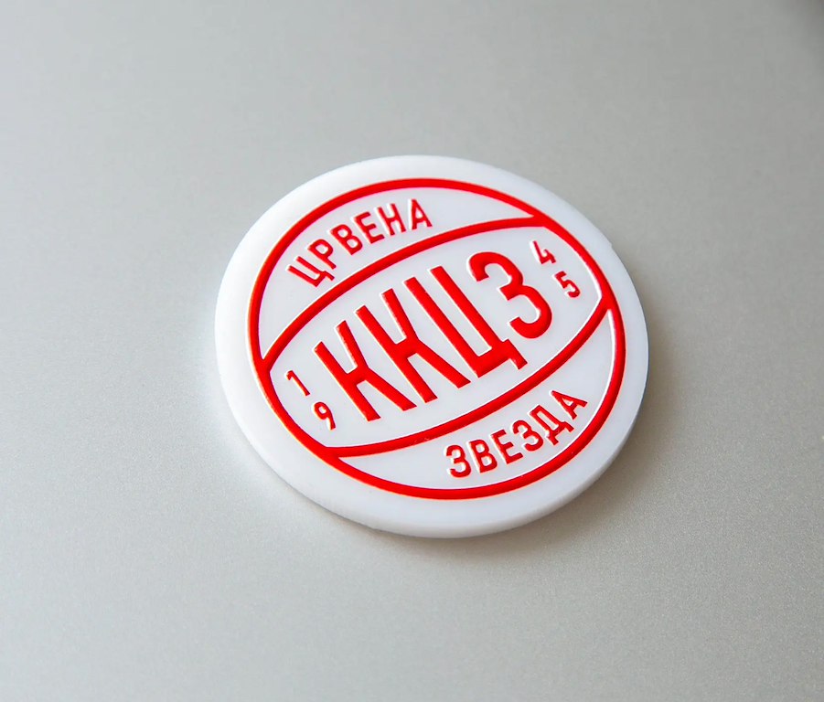 KK Crvena Zvezda Magnet Lopta, Beli