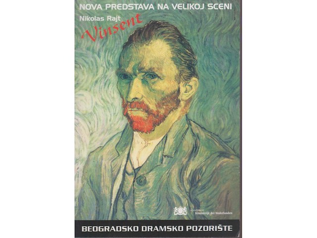 BEOGRADSKO DRAMSKO POZORIŠTE / NIKOLAS RAJT VINSENT