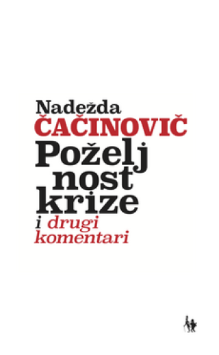 POŽELJNOST KRIZE I DRUGI KOMENTARI