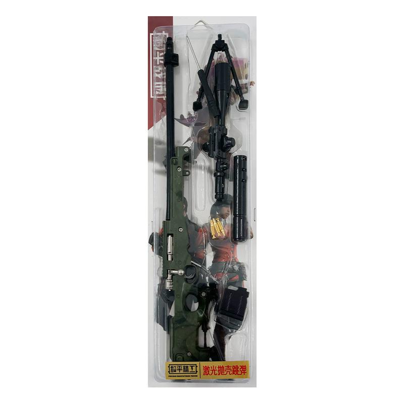 Comic and Online Games AWM Sniper Rifle - With Laser (42 cm)