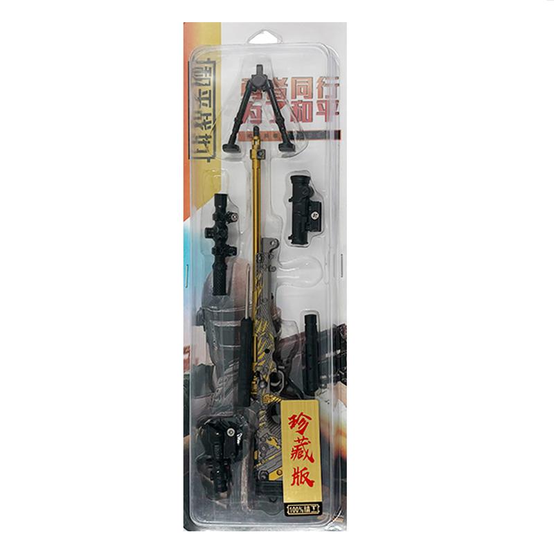 Comic and Online Games AWM Sniper Rifle Anchor (24 cm)