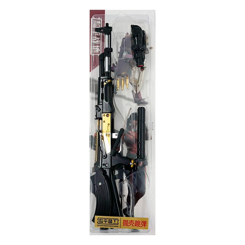 Comic and Online Games AKM Assault Rifle - Ebony Gold (41 cm)