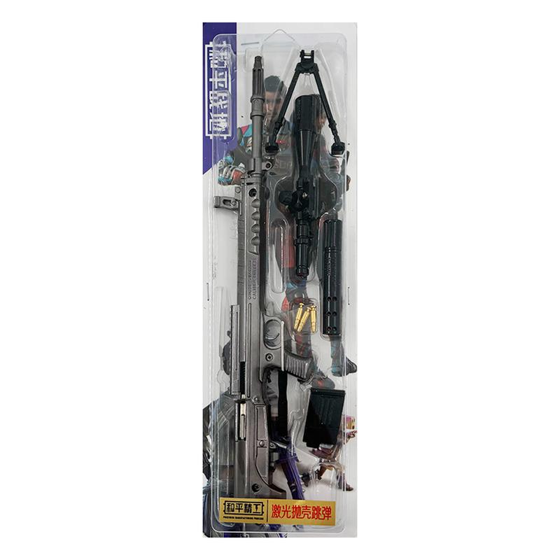 Comic and Online Games QBU Marksman Rifle - With Laser (41 cm)