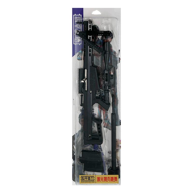 Comic and Online Games M82 Barret Sniper Rifle - With Laser (40 cm)