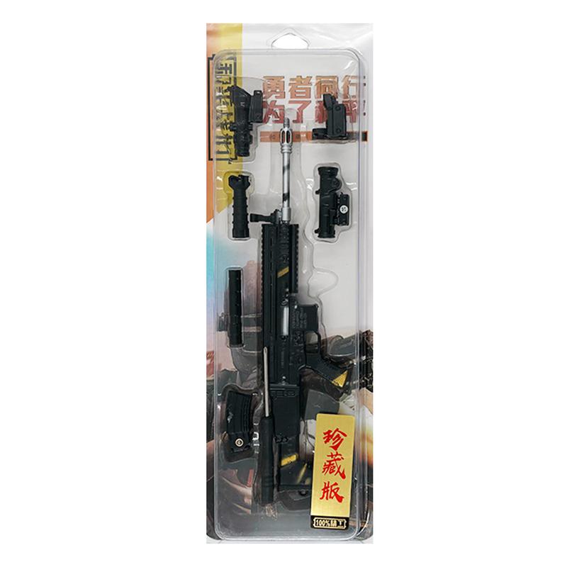 Comic and Online Games SCAR-L Assault Rifle Ebony (24 cm)