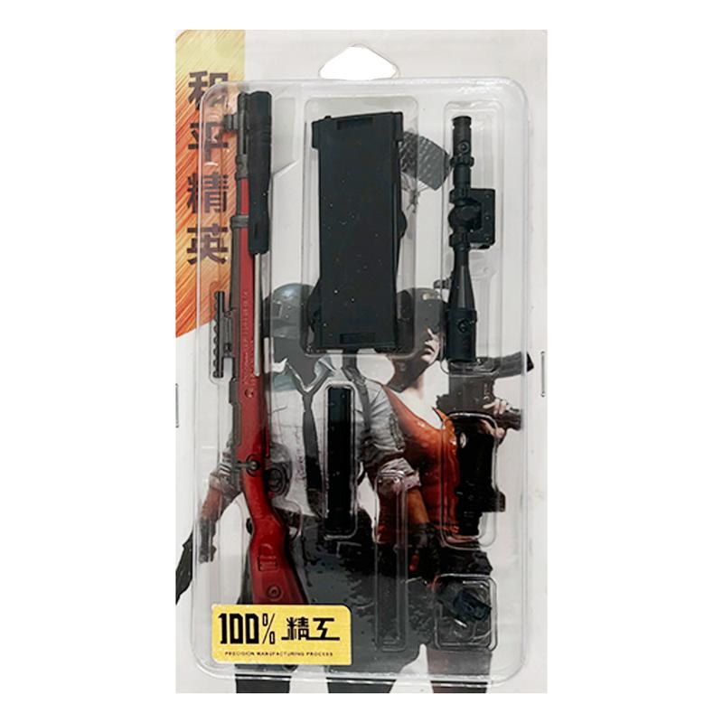 Comic and Online Games KAR98 Rifle - Mahogany (20 cm)