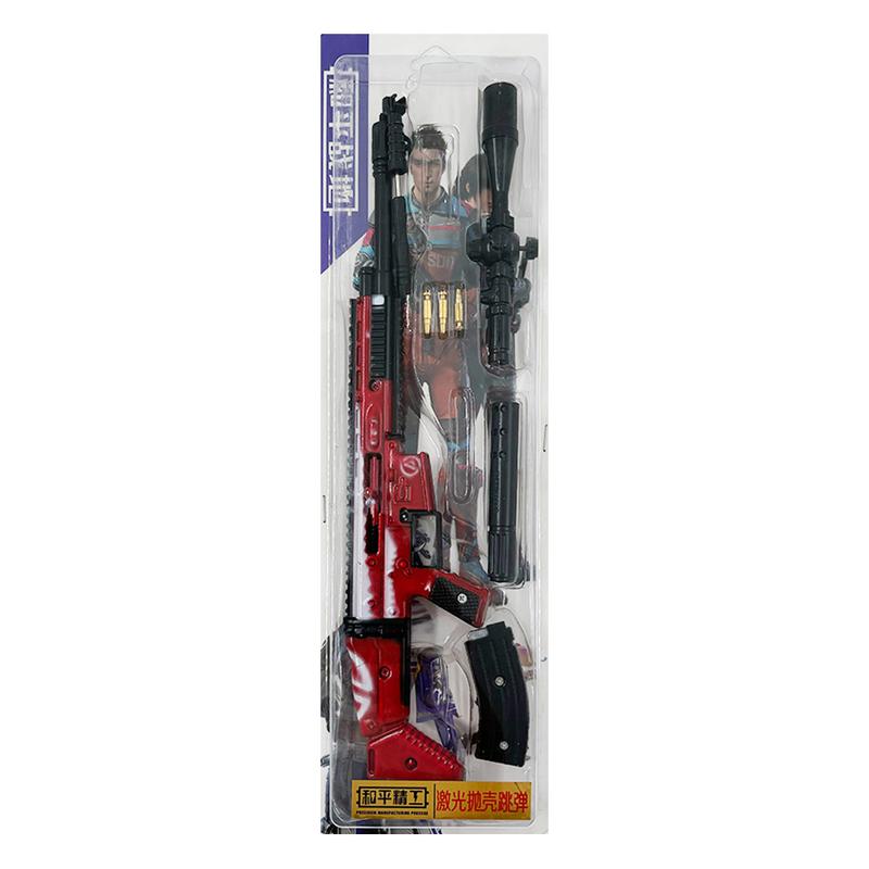 Comic and Online Games SCAR Assault Rifle - Red With Laser (41 cm)