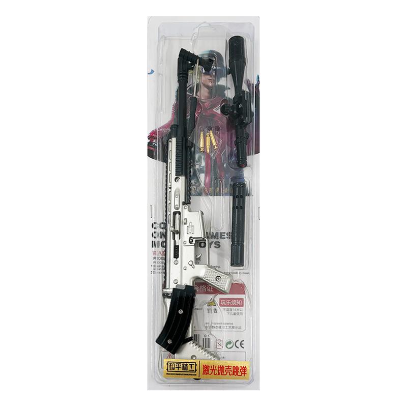 Comic and Online Games SCAR Assault Rifle - With Laser (41 cm)