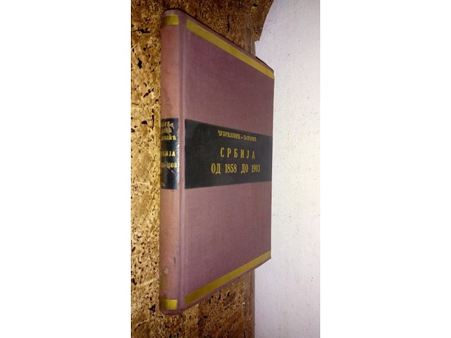 Srbija od 1858 do 1903 godine - Čubrilović, Ćorović