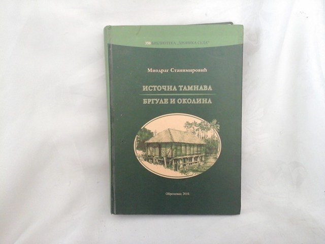 Istočna Tamnava Miodrag Stanimirović hronika sela