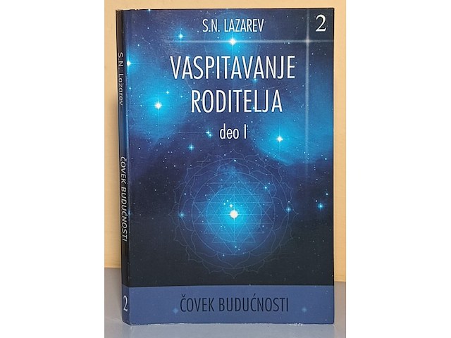 VASPITAVANJE RODITELJA 1 Čovek budućnosti S.N. Lazarev