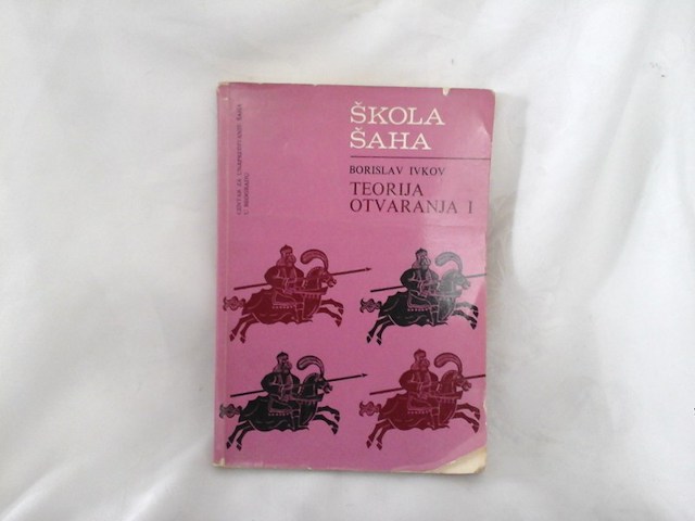 Teorija otvaranja I Borislav Ivkov Škola Šaha