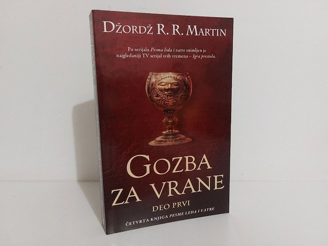 Gozba za vrane  - Džordž R.R Martin