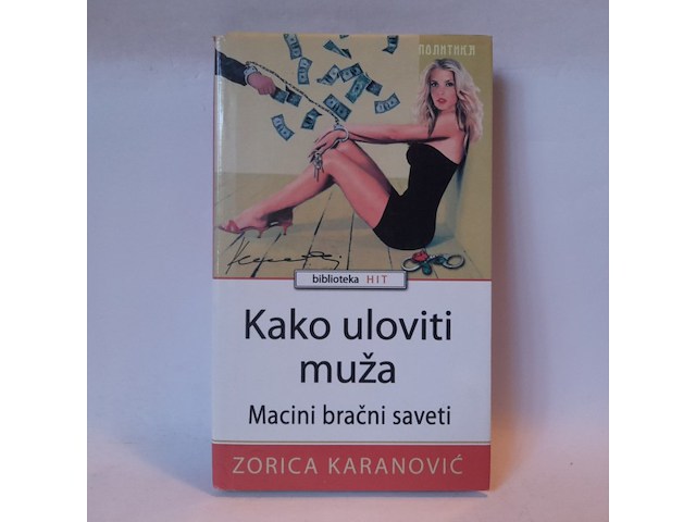 KAKO ULOVITI MUŽA Zorica Karanović