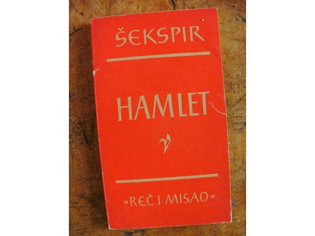 Viljem Sekspir - Hamlet