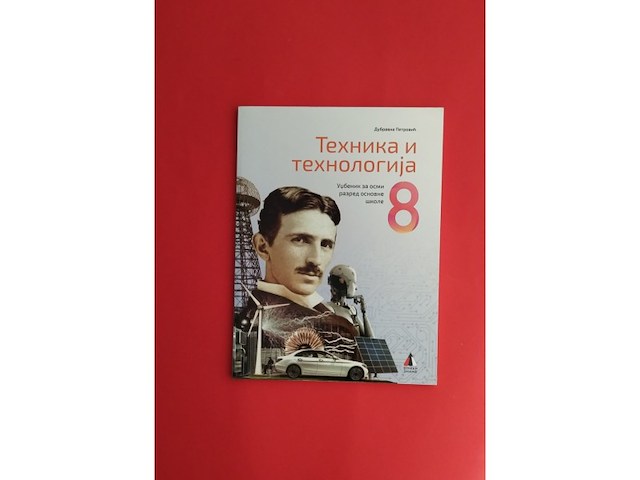 Tehnika i tehnologija za 8., Vulkan, KAO NOVO!