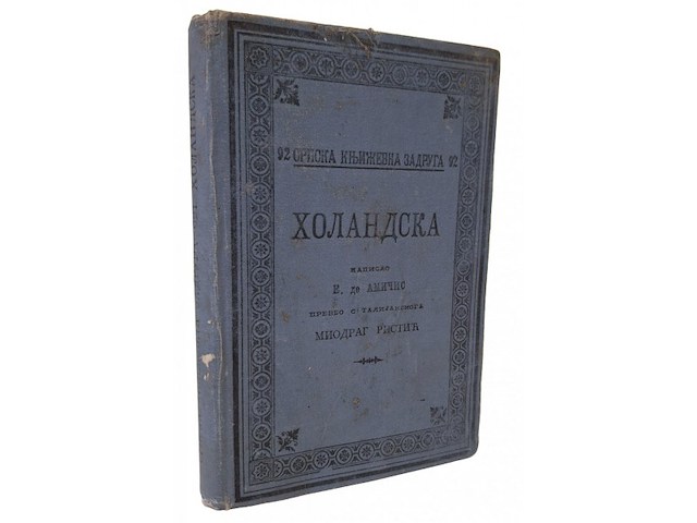 Edmondo de Amičis - HOLANDSKA (putopisi, 1904)