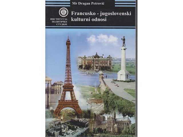 FRANCUSKO-JUGOSLOVENSKI KULTURNI ODNOSI 1949-1959.