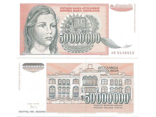 Jugoslavija 50.000.000 dinara 1993. UNC ST-150 / P123