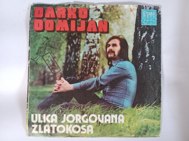 Darko Domijan - Ulica jorgovana Zlatokosa