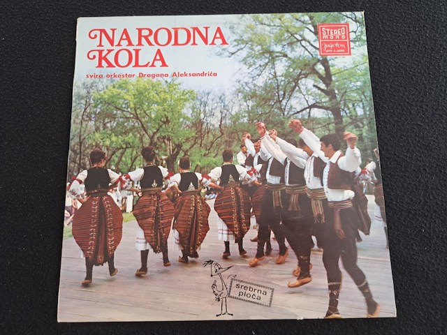 Narodna kola - Orkestar Dragana Aleksandrića