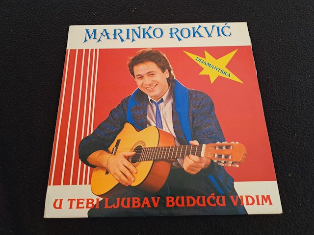 Marinko Rokvić - U tebi ljubav buduću vidim (near mint)